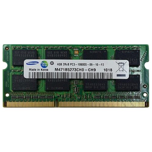 Оперативная память Samsung 4 ГБ DDR3 1333 МГц SODIMM CL9 M471B5273CH0-CH9