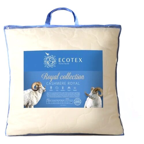 Подушка ECOTEX Кашемир, 70 х 70 см, высота 22 см