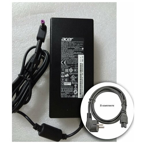 Для Aspire 9815WKHi Acer Зарядное устройство блок питания ноутбука (Зарядка адаптер + сетевой кабель/ шнур)