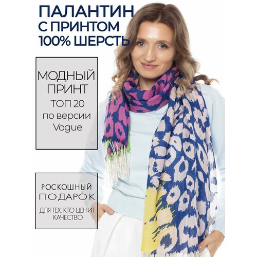 Палантин PASHMINA EMPORIUM, розовый