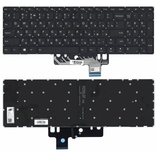 Клавиатура для ноутбука Lenovo Ideapad 310S-15IKB черная с подсветкой