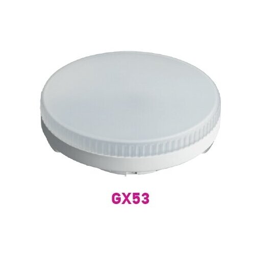 Лампа светодиодная 61 132 OLL-GX53-8-230-6.5K 8Вт таблетка 6500К холод. бел. GX53 640лм 230В онлайт 61132 (8шт. в упак.)