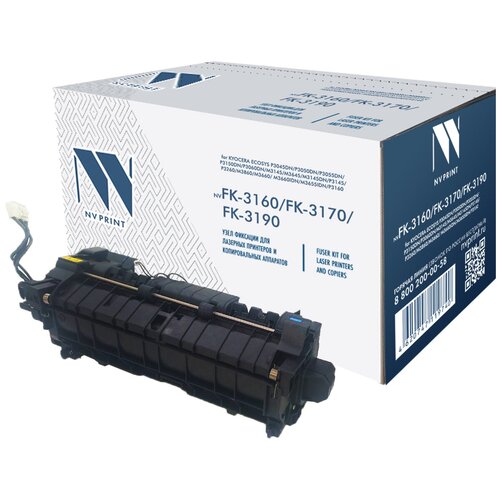 Узел фиксации NVP совместимый NV-FK-3160/FK-3170/FK-3190