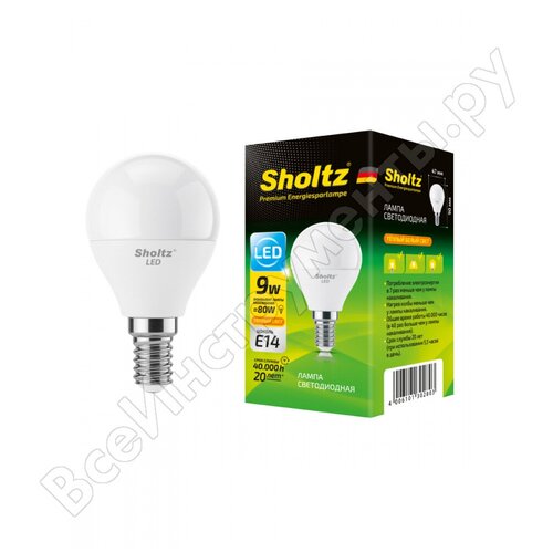 Лампа светодиодная энергосберегающая Sholtz 9Вт 220В шар G45 E14 2700К пластик(Шольц) LEB3028