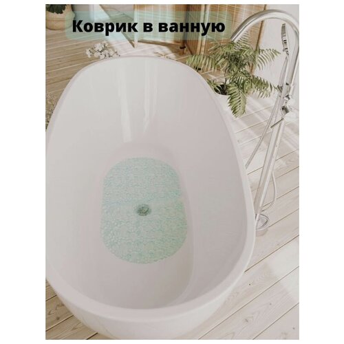 Коврик для ванной / Коврик противоскользящий на присосках в ванную Капельки, светло- бирюзовый
