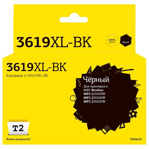 Картридж T2 IC-B3619XL-BK, 3000 стр, черный