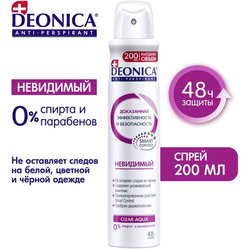 Deonica Антиперспирант Невидимый clear aqua, спрей, флакон, 200 мл, 200 г, 1 шт.