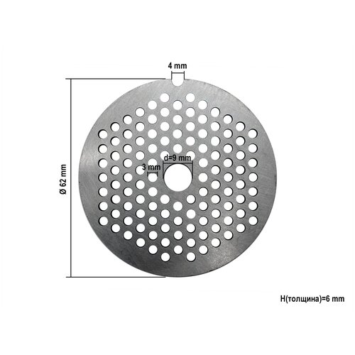 Решетка для мясорубки Moulinex HV8, мелкая 3mm, D диска 62mm