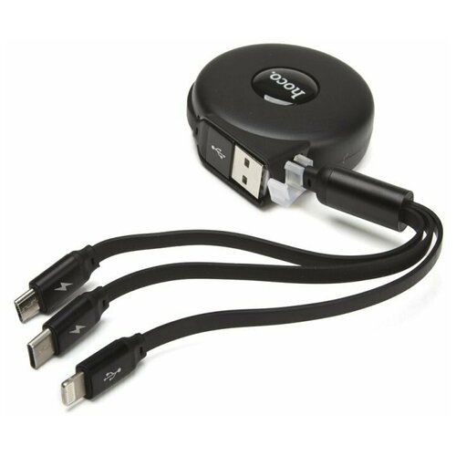 USB кабель HOCO U50 3-IN-1 Retractable Charging Cable (L=1M) (черный)