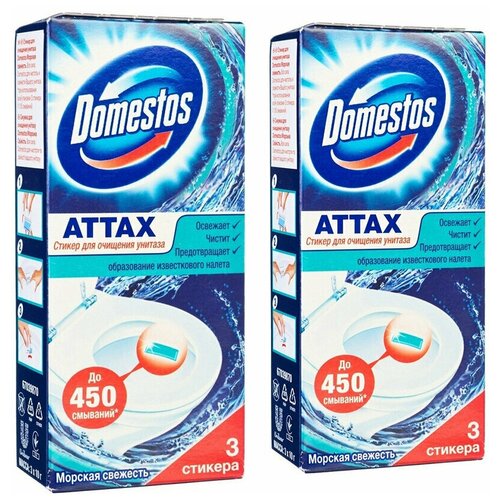 DOMESTOS Стикер для унитаза Морская свежесть, 30 гр (4 шт в наборе)