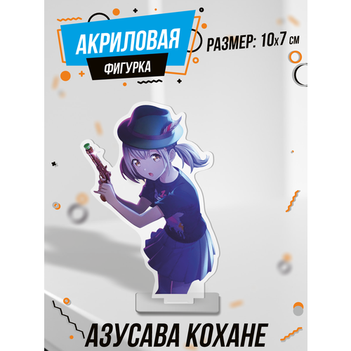 Фигурка акриловая аниме игра Project Sekai Азусава Кохане