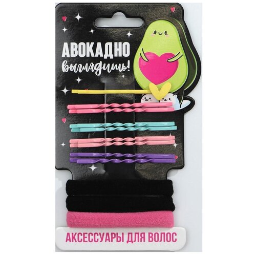 Art Beauty набор Авокадо, 12 шт.