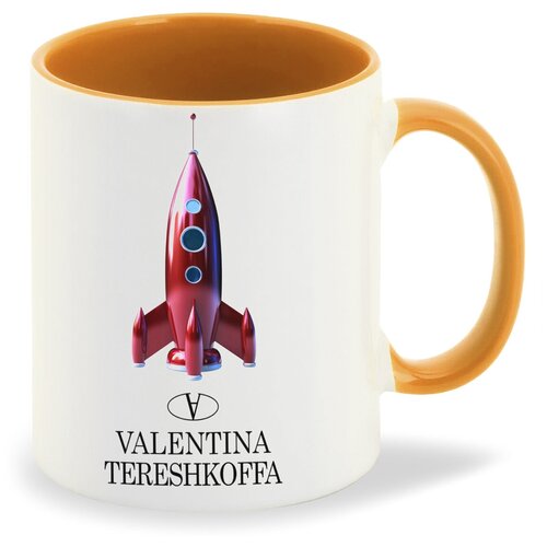 Кружка оранжевый CoolPodarok Valentina Tereshkoffa