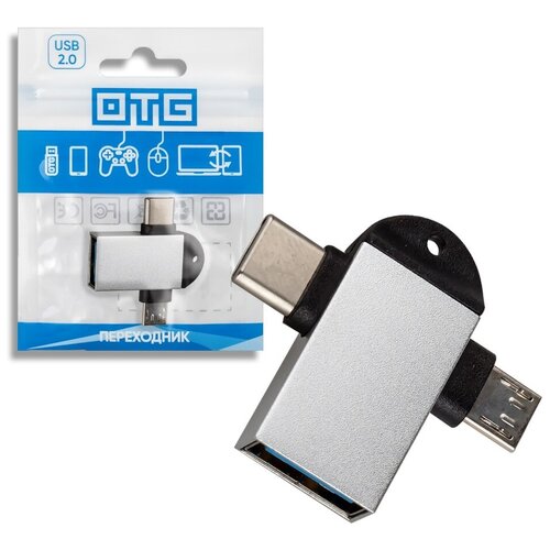 Переходник адаптер ISA OTG USB 2.0 на Micro USB + Type-C, Серый+Черный
