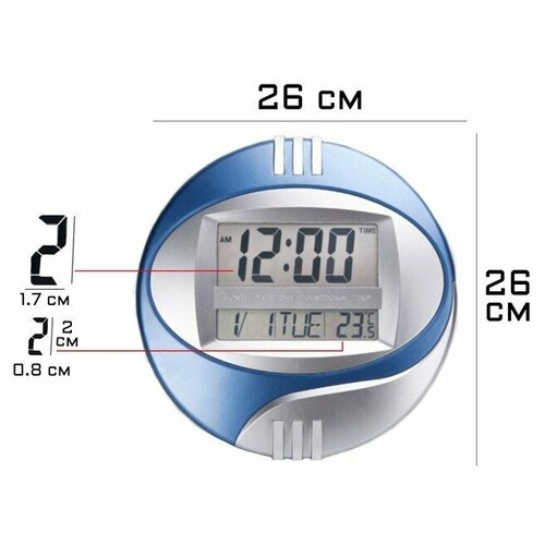 Часы электронные настенные, настольные, с будильником, 26 х 26 см, 2 АА, синие