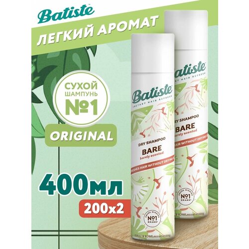 BATISTE Сухой шампунь для прикорневого объема волос Bare, 2 шт