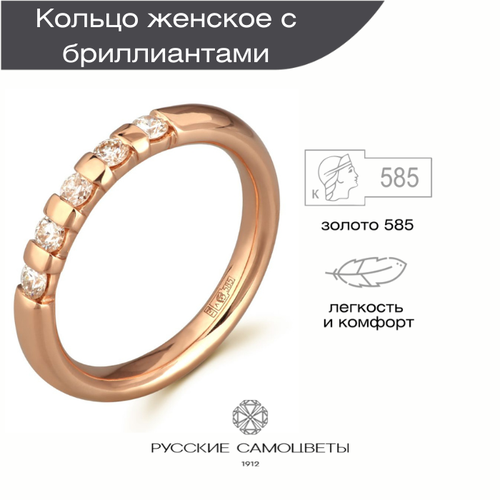 Кольцо помолвочное Русские Самоцветы, красное золото, 585 проба, бриллиант, размер 16, золотой