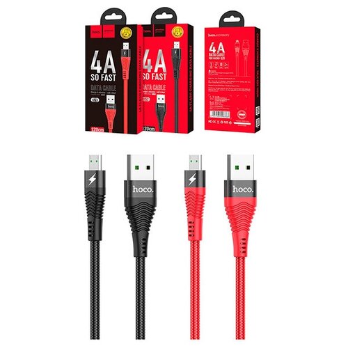 Кабель USB - MicroUSB Hoco U53 (4A) Черный
