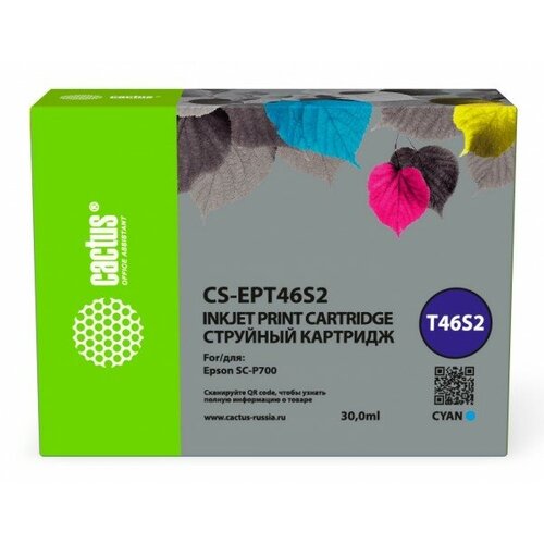 Картридж для струйных принтеров/МФУ CACTUS CS-EPT46S2 T46S2 голубой 30 мл для Epson SureColor SC-P700 CS-EPT46S2
