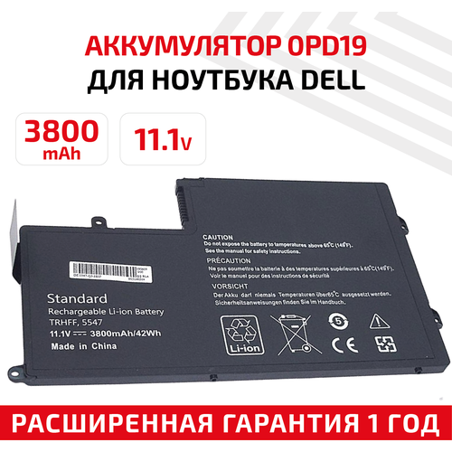 Аккумулятор (АКБ, аккумуляторная батарея) для ноутбука Dell Inspiron I5-5547, 11.1В, 3800мАч, черный