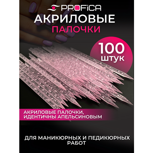 Акриловые палочки для маникюра и педикюра, 100шт, розовые / Апельсиновые палочки для маникюра