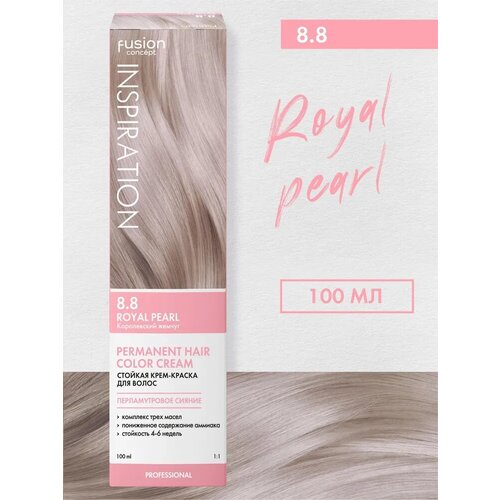 Набор из 3 штук Крем-краска для волос Concept Fusion 100 мл Королевский жемчуг Royal Pearl 8.8