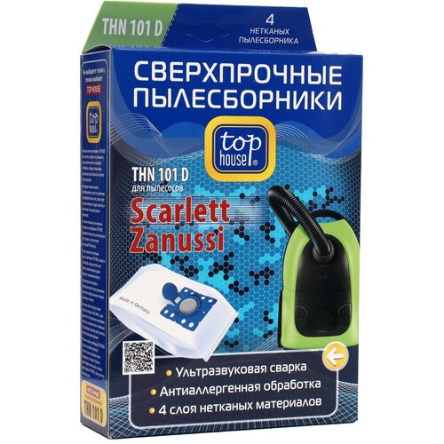 Пылесборники нетканые TOP HOUSE THN 101 D с антибактериальной обработкой, 4 шт.