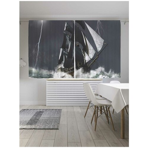 Классические шторы JoyArty "Штормовое море", серия Oxford DeLux, 2 полотна 145x180 см