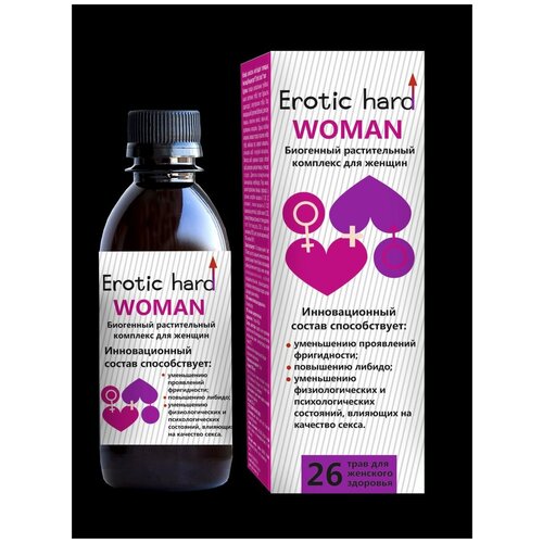 Женский биогенный концентрат для повышения либидо Erotic hard Woman - 250 мл, цвет не указан