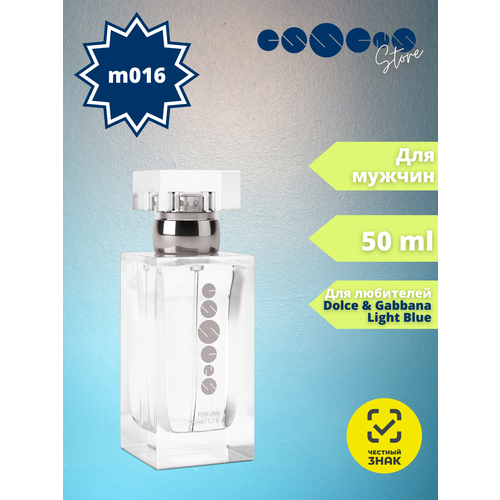 Мужские духи Essens - m016/ 50 ml