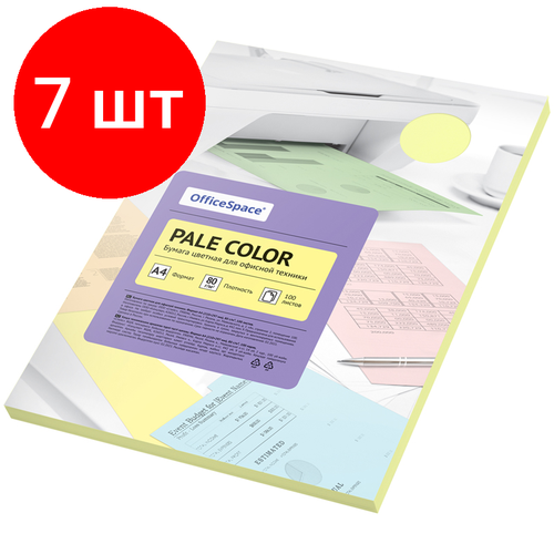 Комплект 7 шт, Бумага цветная OfficeSpace "Pale Color", А4, 80г/м2, 100л, (желтый)