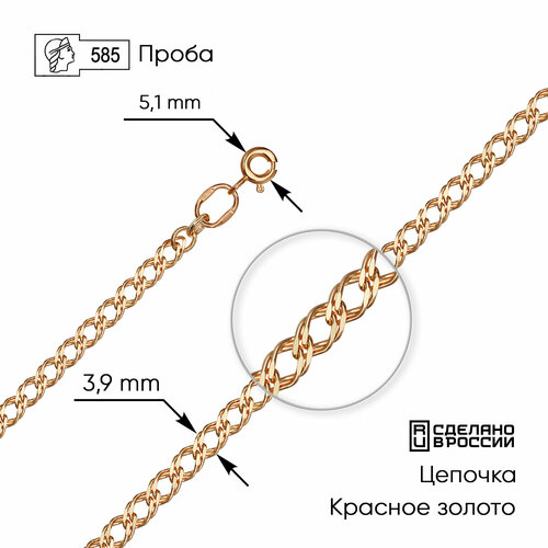 Цепь ZOLOTO.GOLD, красное золото, 585 проба, длина 65 см, средний вес 7.45 г