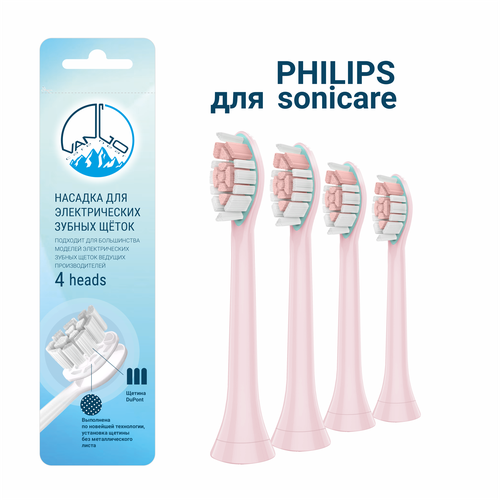 Сменные насадки для зубной щетки PHILIPS, 4 шт, средняя