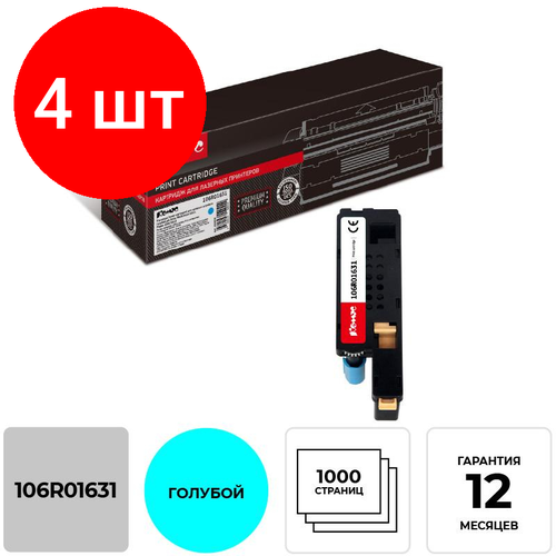 Комплект 4 штук, Картридж лазерный Комус 106R01631 гол. для Xerox Ph6000/6010