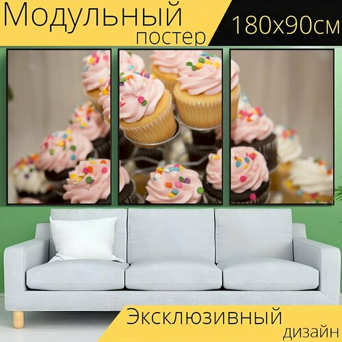 Модульный постер "Кекс, десерт, еда" 180 x 90 см. для интерьера