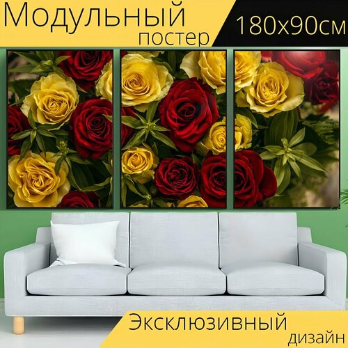Модульный постер "Роза, цветок, шаблон" 180 x 90 см. для интерьера