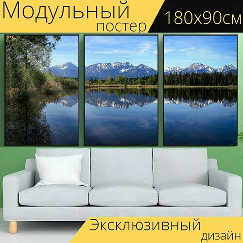 Модульный постер "Горы, озеро, альпы" 180 x 90 см. для интерьера