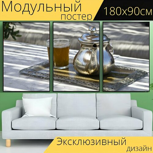 Модульный постер "Мятный чай, марокко, чайник" 180 x 90 см. для интерьера