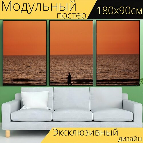 Модульный постер "Пляж, море, горизонт" 180 x 90 см. для интерьера