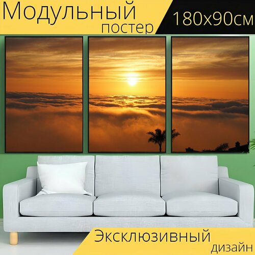 Модульный постер "Заход солнца, закат пляж, закат в океан тумана" 180 x 90 см. для интерьера