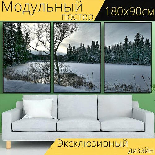 Модульный постер "Пейзаж, зима, природа" 180 x 90 см. для интерьера