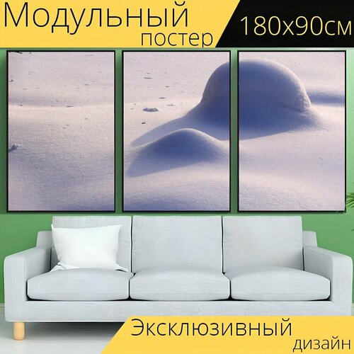 Модульный постер "Снег, тень, зима" 180 x 90 см. для интерьера