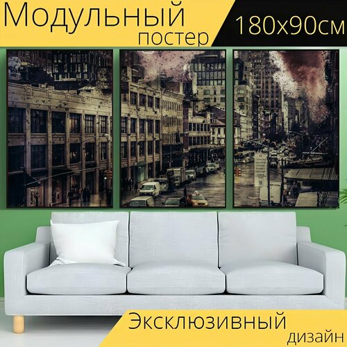 Модульный постер "Армагедон, город, здания" 180 x 90 см. для интерьера