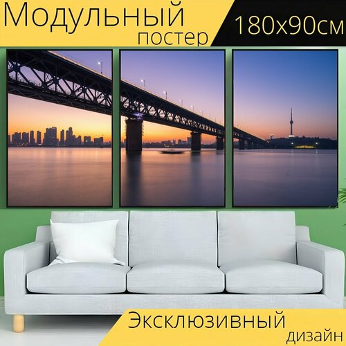 Модульный постер "Закат, ночная точка зрения, мост" 180 x 90 см. для интерьера