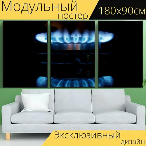 Модульный постер "Газ, пламя, печь" 180 x 90 см. для интерьера