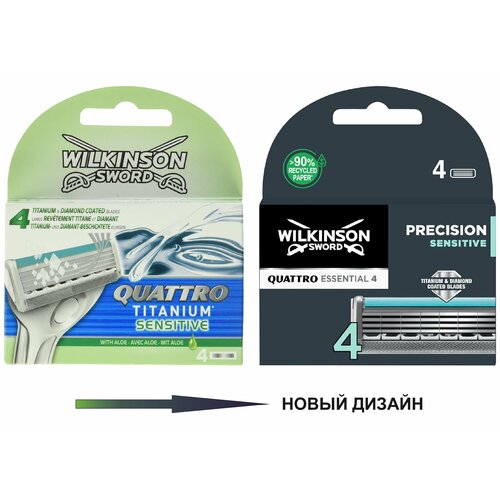 Сменные кассеты WILKINSON SWORD Schick QUATTRO TITANIUM SENSITIVE (4 сменные кассеты), 4-лезв. + лезвие-триммер, увл. полоска