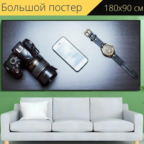 Большой постер "Камера, смартфон, наручные часы" 180 x 90 см. для интерьера