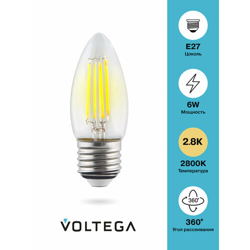 Лампа светодиодная Voltega 7046, E27, G45, 6 Вт, 2800 К