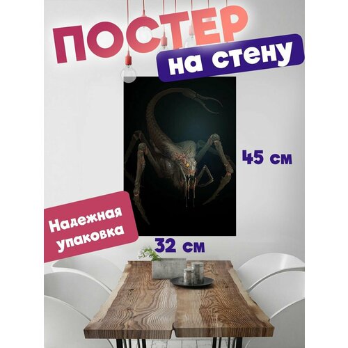 Постер 32х45 компьютерная игра Метро 2033