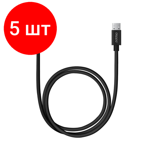 Комплект 5 штук, Кабель Deppa USB-microUSB, 1.2м, черный